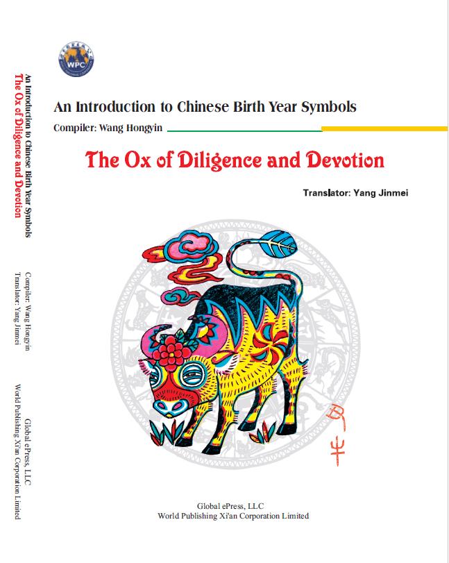 Ox years in chinese zodiac 60 photos - Youhoroscope.com